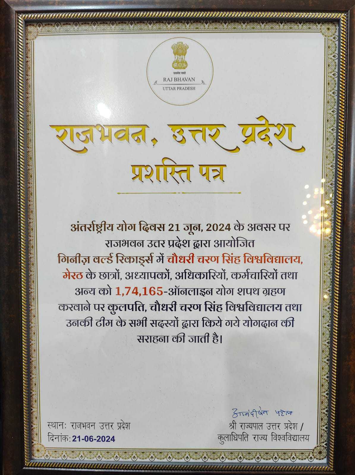 Chaudhary Charan Singh University, Meerut